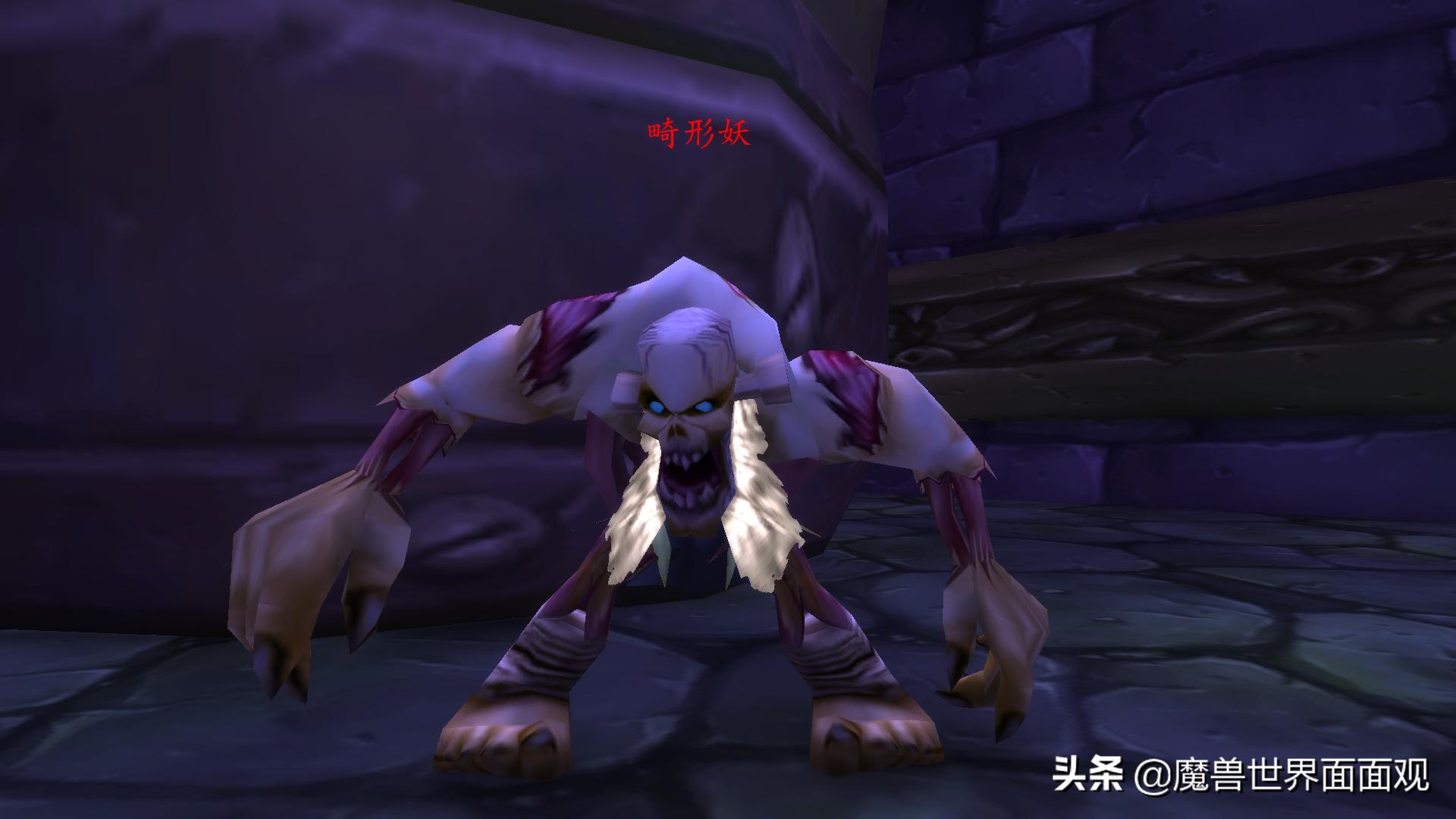 World of Warcraft: What kind of creature is the deformed monster in the ...