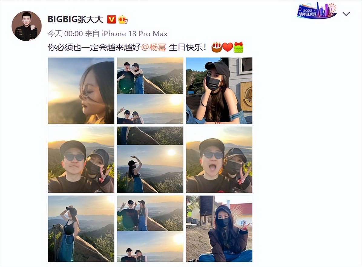 Jiaxing Media artist and Zhang Dada take photos of Yang Mi's yellow dress for Qingsheng's ...