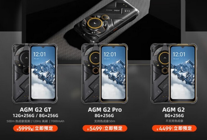 Thermal imaging + three-proof + night vision: AGM releases G2 series 5G ...