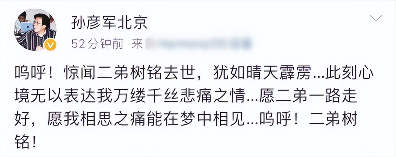 Life is forced or "evening festival is not guaranteed"?Lu Shuming's ...