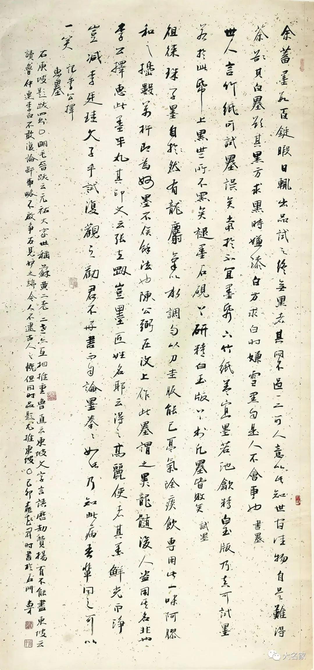 Works by Li Shangcai - iNEWS