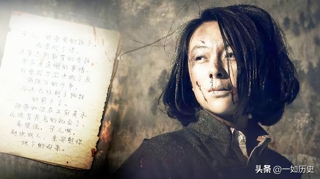 What kind of torture did Zhao Yiman suffer during his lifetime ...