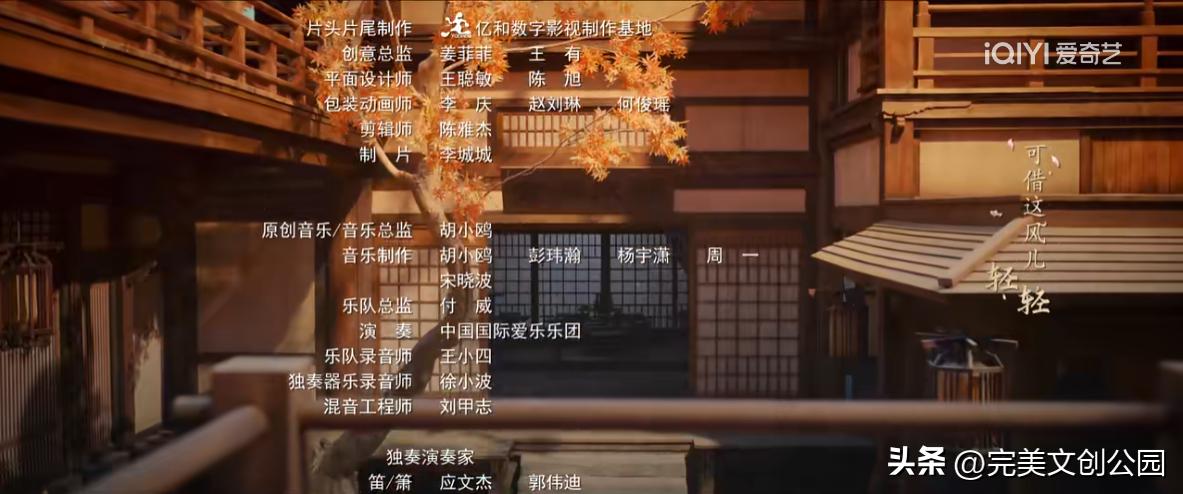 Starlight Box has participated in the soundtrack production of many ...