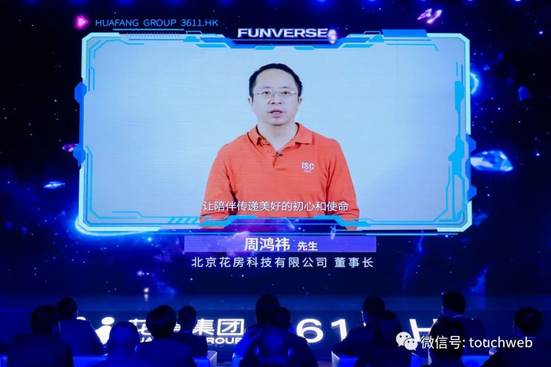 Huafang Group goes public: market value exceeds HK$3 billion Zhou ...