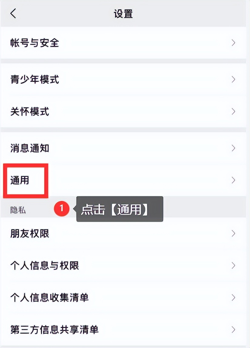 How to send group messages to everyone on WeChat? Graphical teaching ...