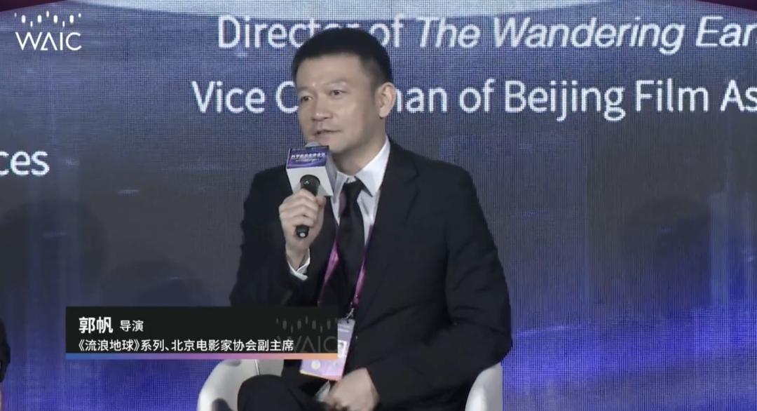 Guo Fan, director of "The Wandering Earth": AI threatened me, and the ...