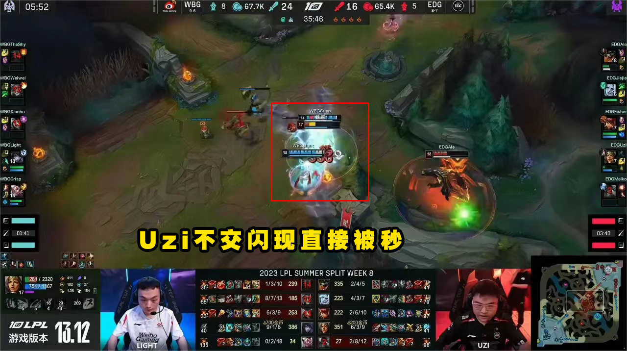 Mlxg talks about Uzi's refusal to hand in a flash: there is no need to take the blame, age has ...