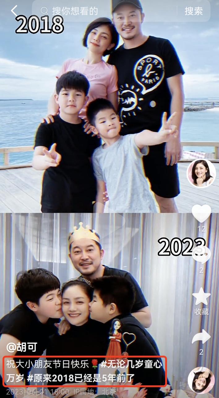 Hu Ke posted a family portrait on Children's Day, Anji was praised for ...