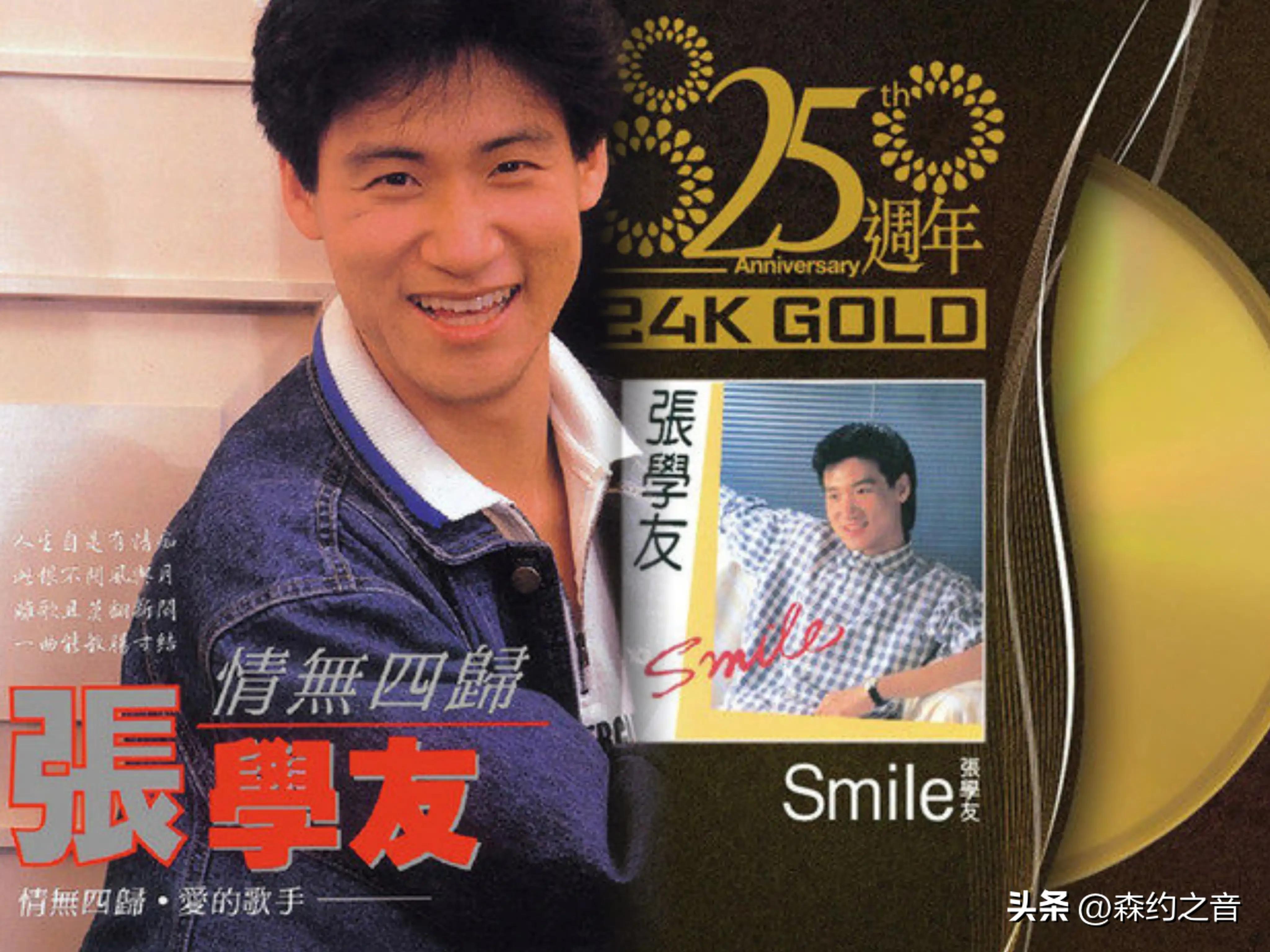 Guoyue Classic Personal Series - Jacky Cheung 1 - iNEWS