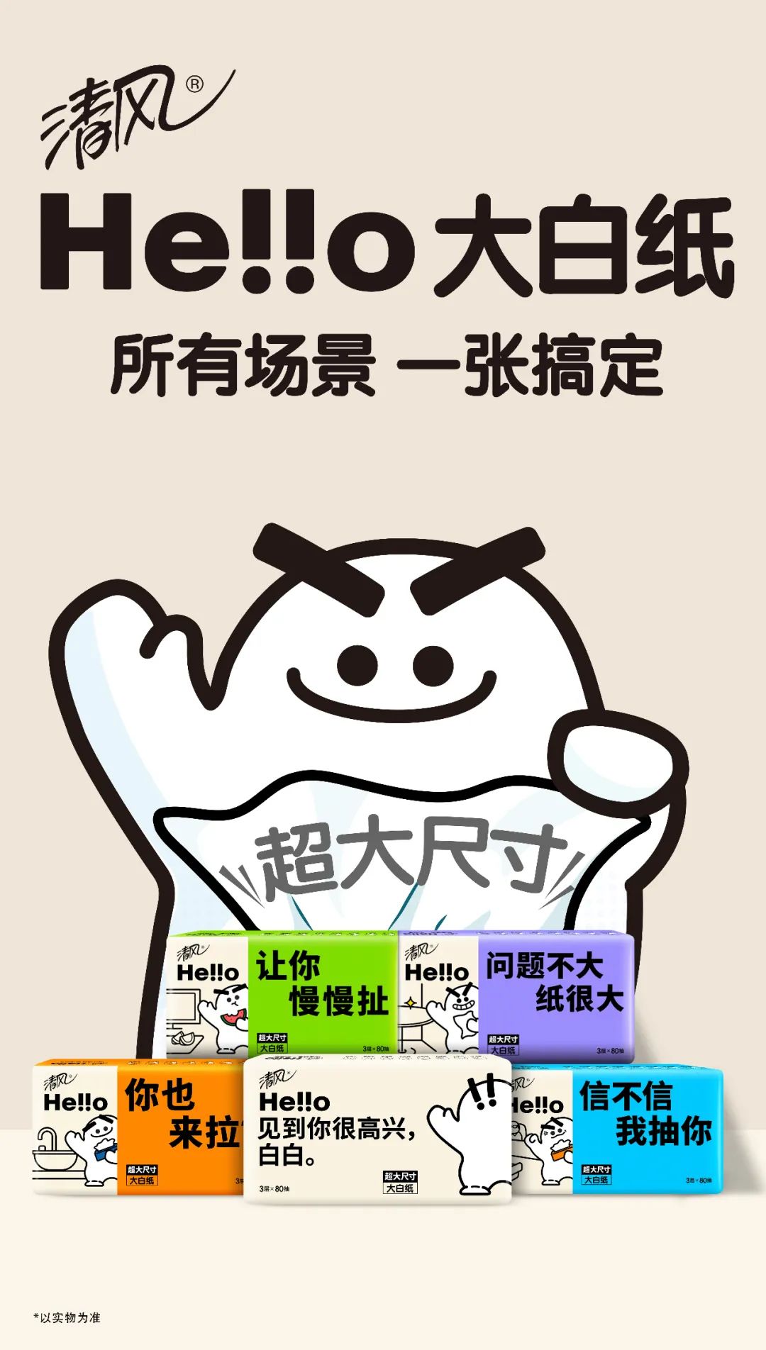 Qingfeng Hello x Burger King, engage in "big" events with young people ...