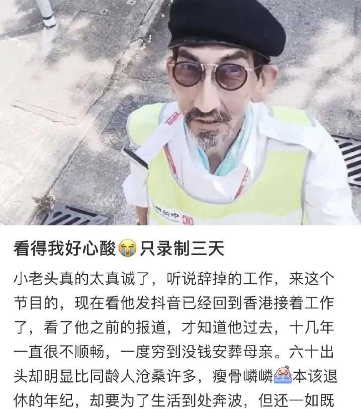 Paul Che promised that Wu Tong would return, he was surprised that ...