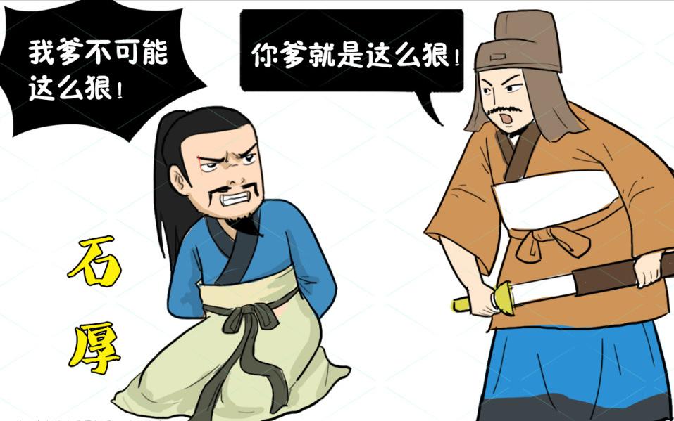 A traitor, a thief - iNEWS