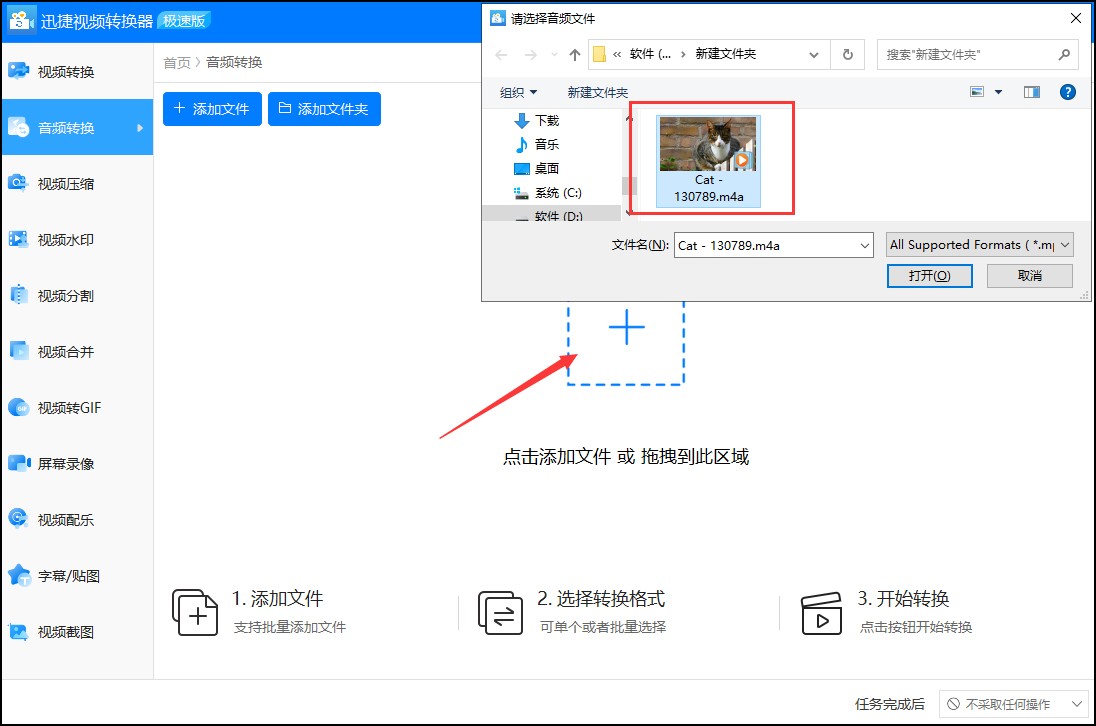 How to convert m4a to wav?Convert audio formats in a few simple steps ...
