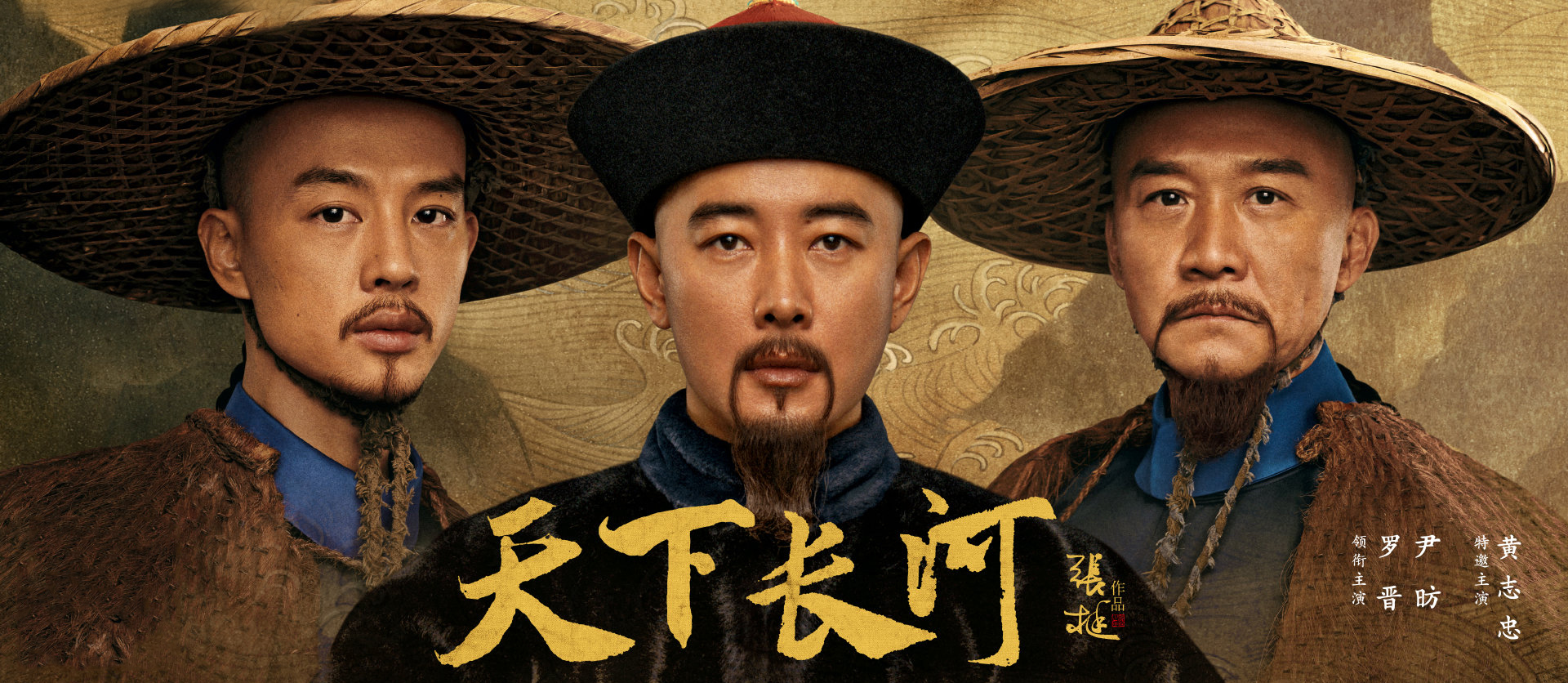 "The Long River of the World": the shell of comedy, the core of tragedy ...