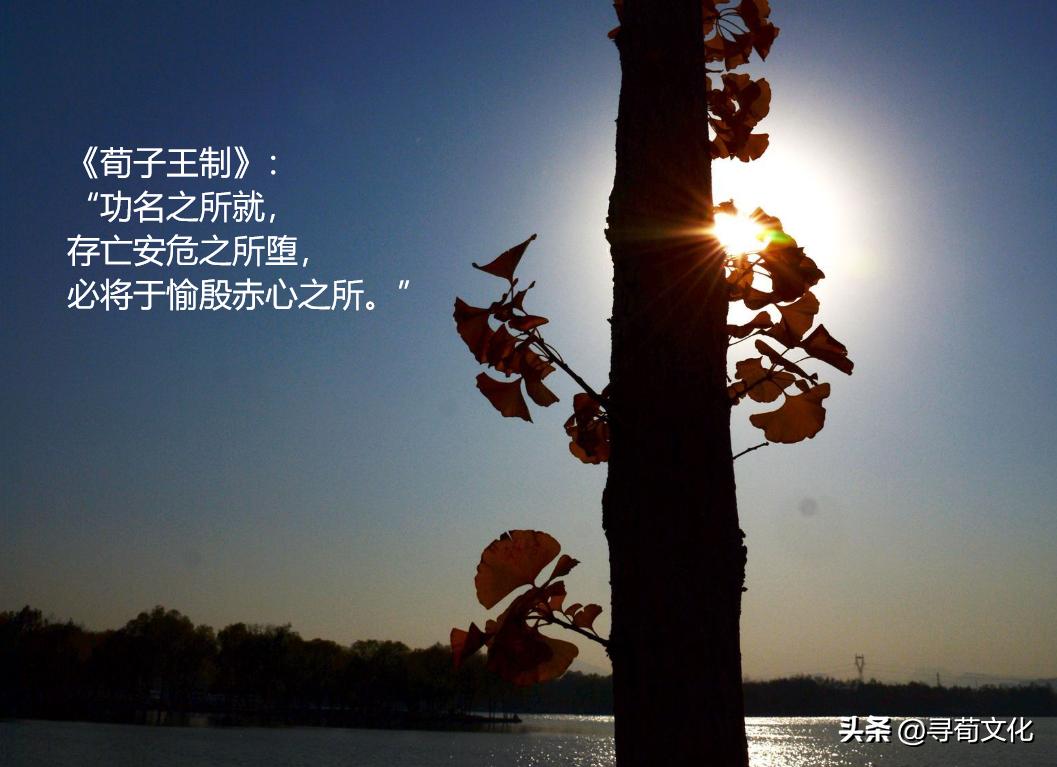 "Chinese Xun Surname" - Xun You (AD 157-AD 214) - iMedia