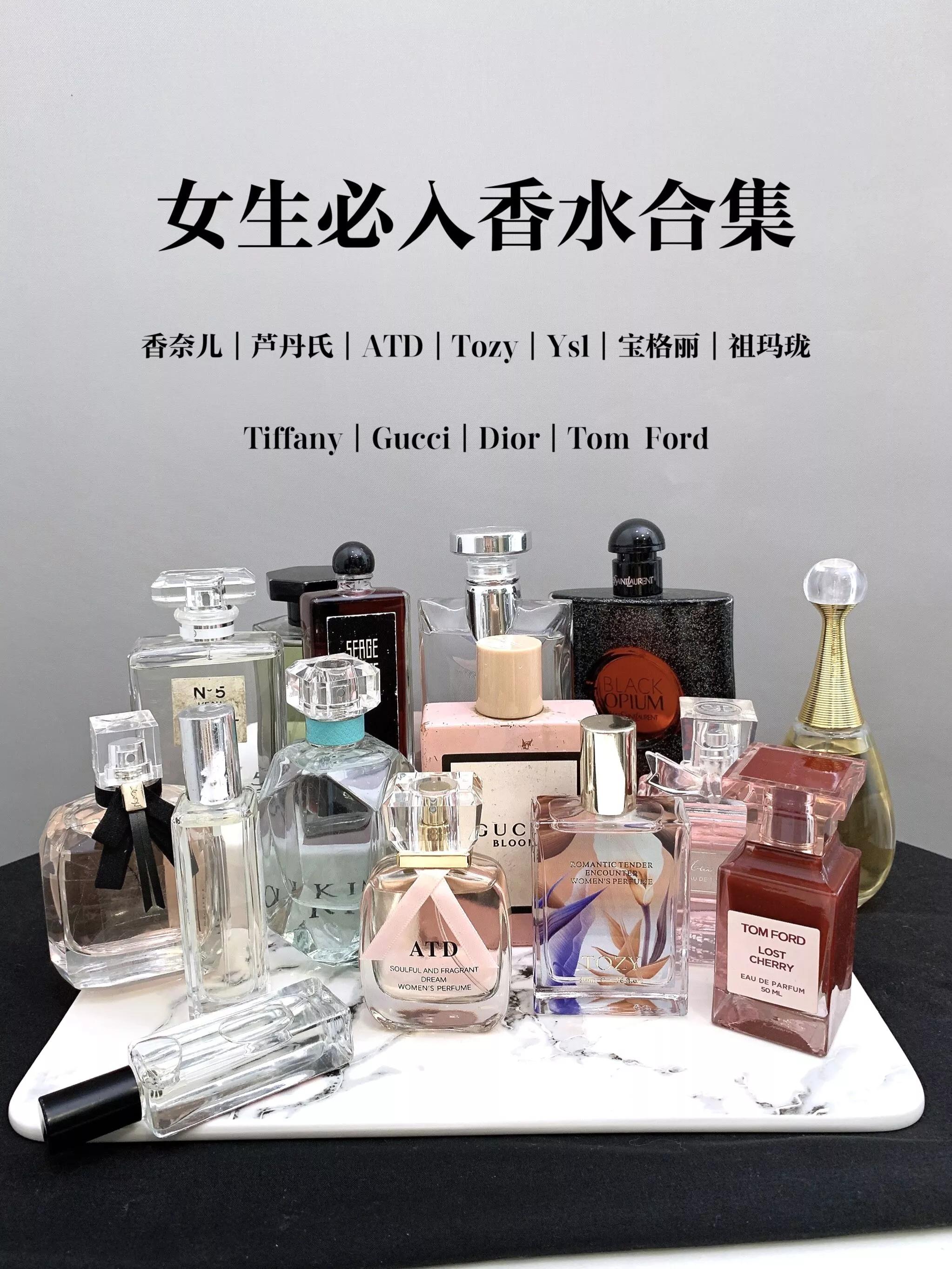 A must-have classic perfume for every woman!How to choose fragrance in ...