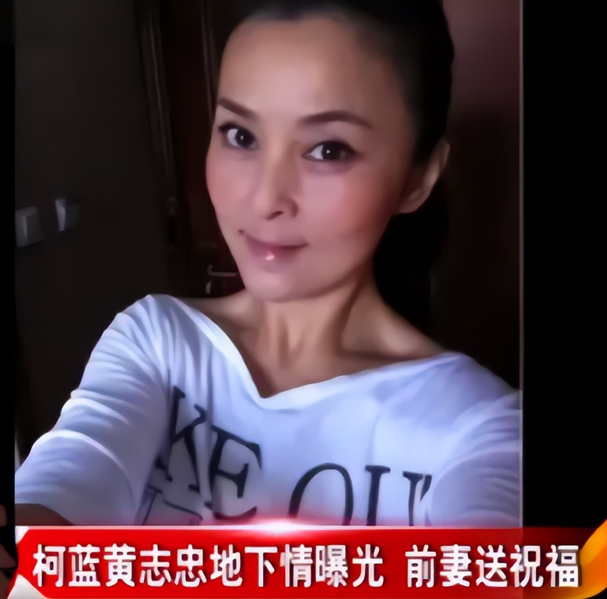 Ke Lan: He has been in love with Huang Zhizhong for 9 years, but he ...