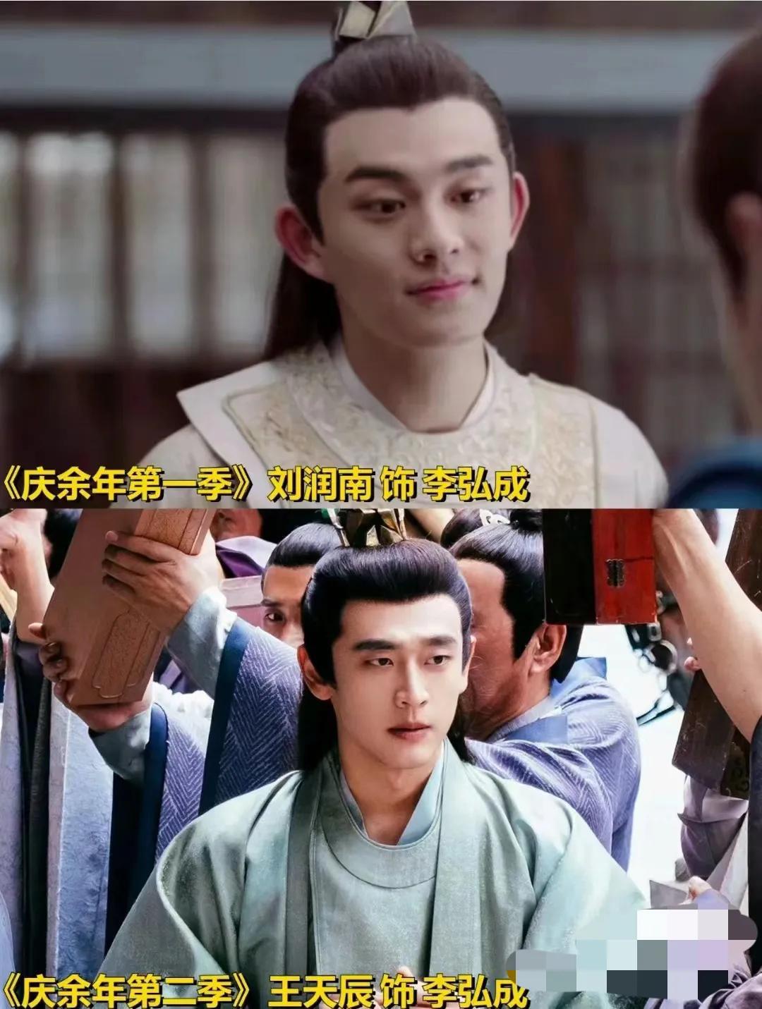 Check out the characters that were replaced in "Joy of Life 2", which ...