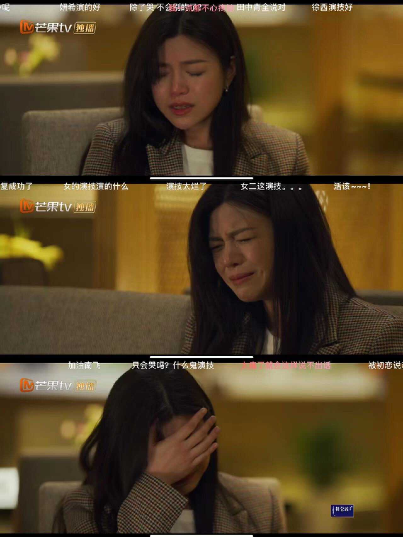 Michelle Chen's new drama has been complained about, her acting skills ...