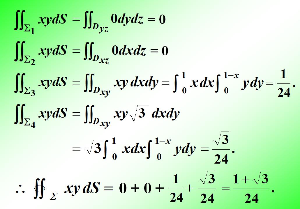 How do the two surface integrals differ - iMedia