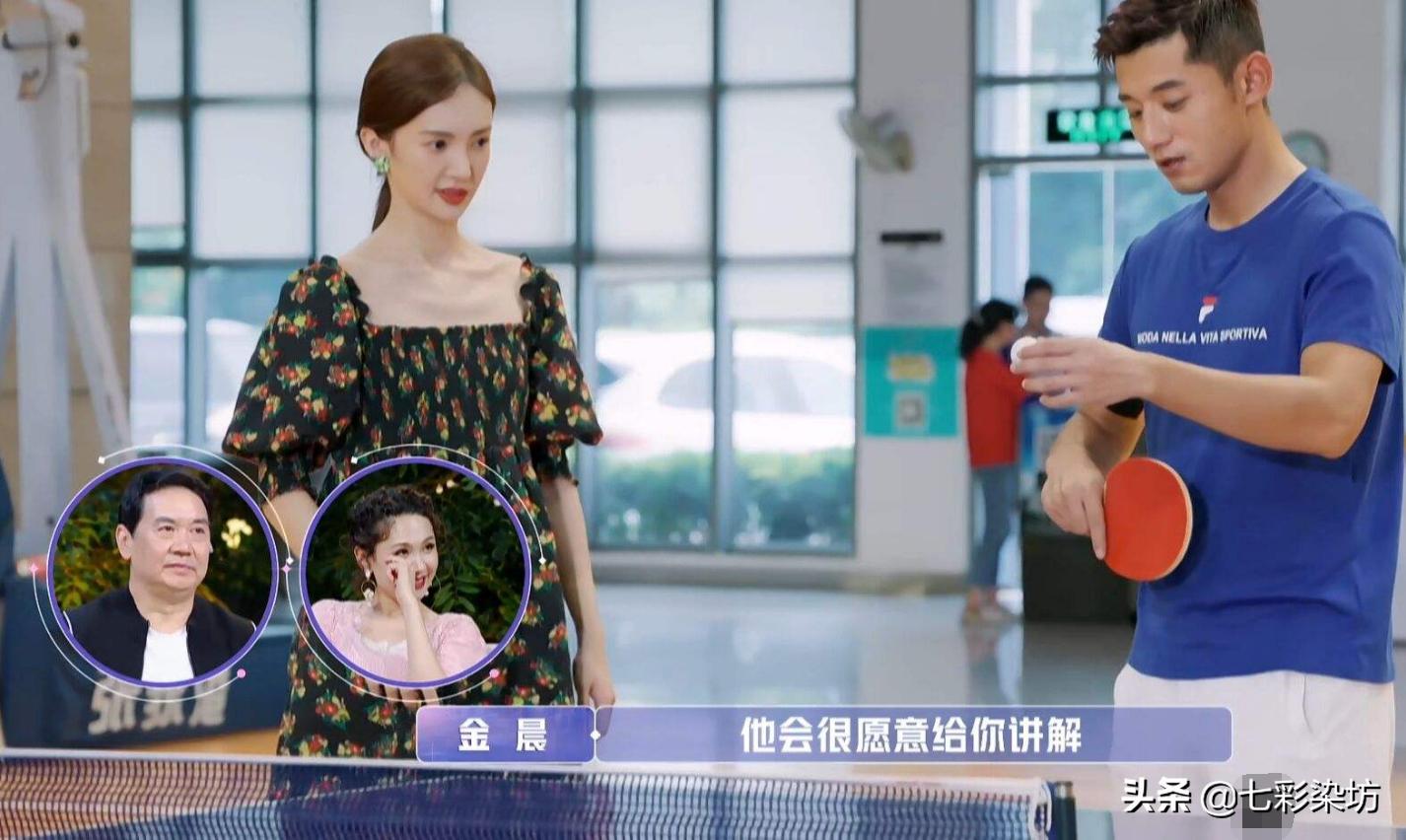 From Jin Chen to Jing Tian to Zhang Rui, has Zhang Jike's vision ...