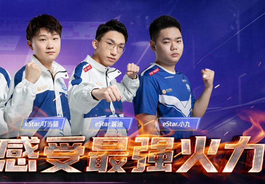 CF professional player and eStar team member Dingdangmao passed away ...