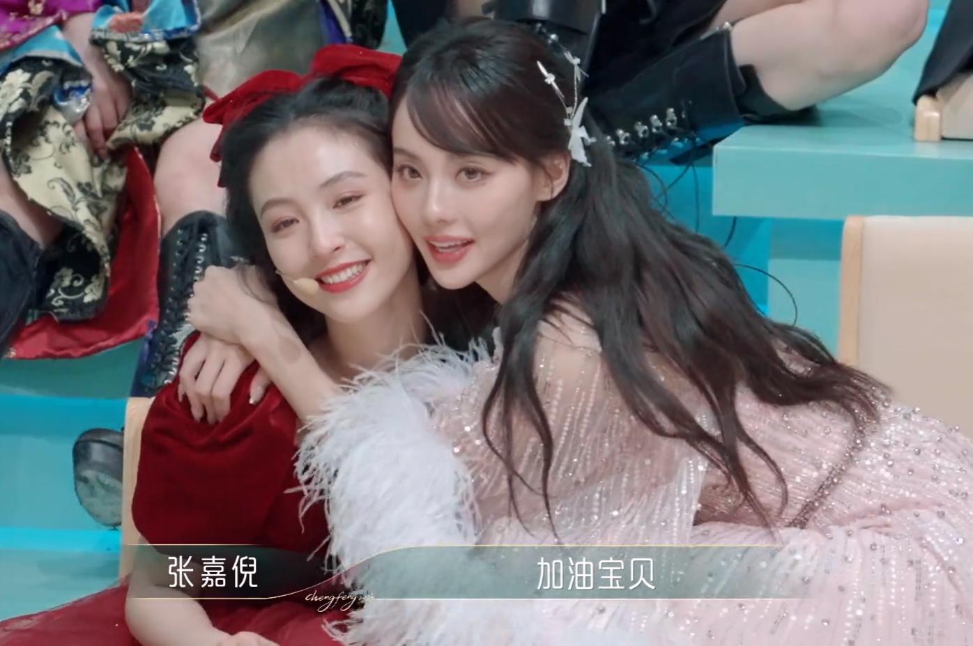 Shi Hang escaped with sophistry, Wu Qian and Zhang Jiani held a group ...