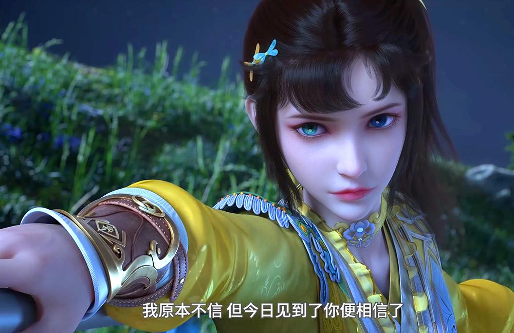 Juvenile Song Xing: Xiao Se's martial arts resumed, and he went ...