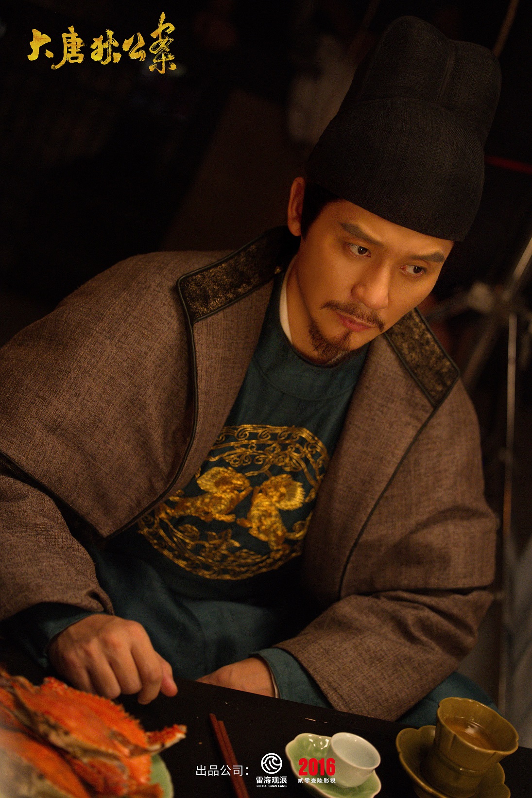 "The Case of Di Gong in the Tang Dynasty" multi-dimensionally restores ...