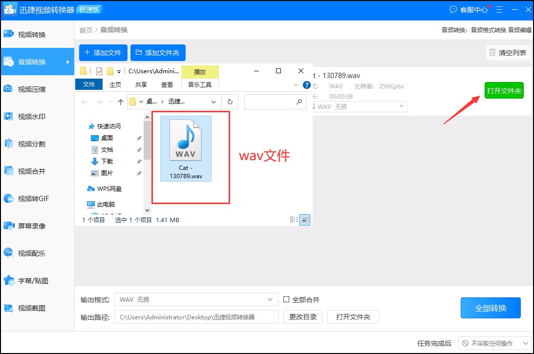 How to convert m4a to wav?Convert audio formats in a few simple steps ...