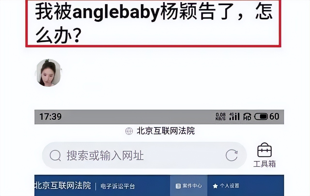 Yang Ying sued a netizen for compensation of 230,000 yuan. The person ...