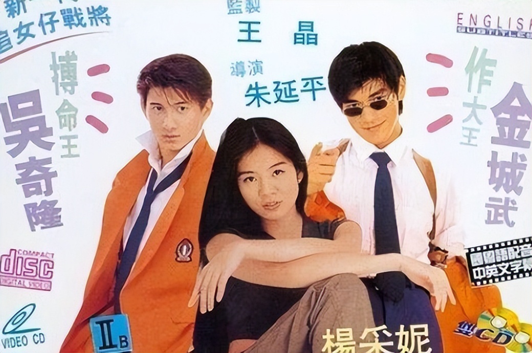 Two male gods serve a female together! The "Successor of the Beautiful ...