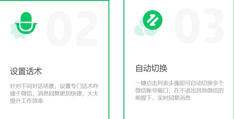 How to log in two WeChats on the computer? Let me teach you - iNEWS