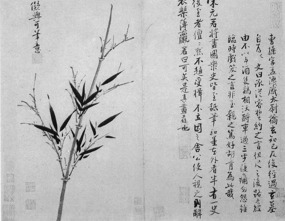 Follow Wu Zhen to learn how to draw bamboo - iNEWS