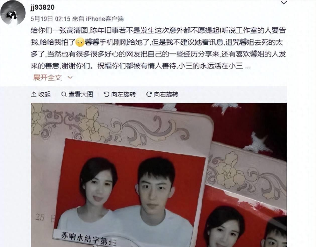 The inside story of celebrity divorce revealed! Be the first to reveal the story of Huang Jingyu ...