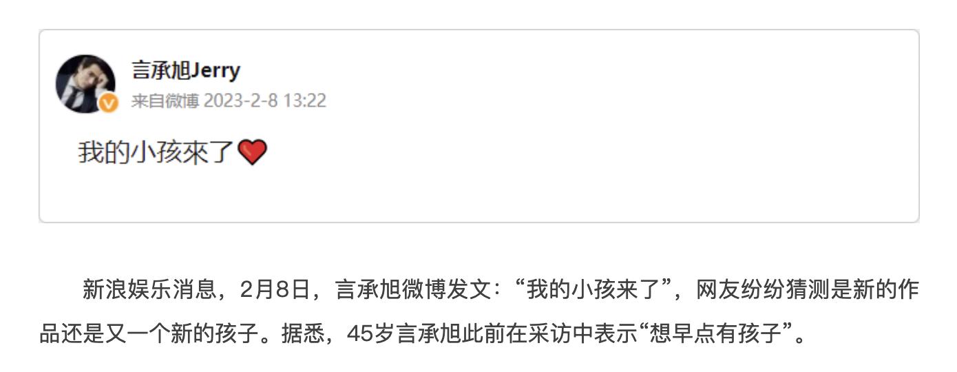 Jerry Yan's last idol drama, it's time to wrap up! - iMedia