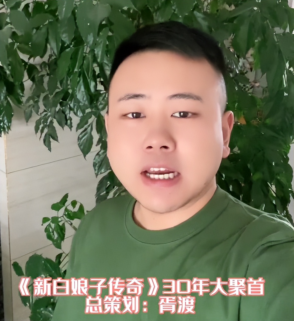 The 30-year gathering of the "Legend of the New White Snake" crew: the ...