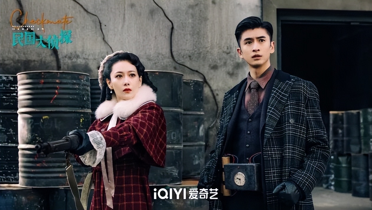 "The Great Detective of the Republic of China" - implying oriental ...