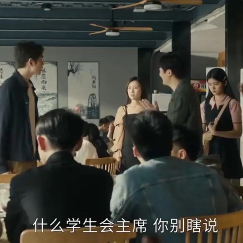 Xia Fan in "The Days of Chasing Light" - iNEWS