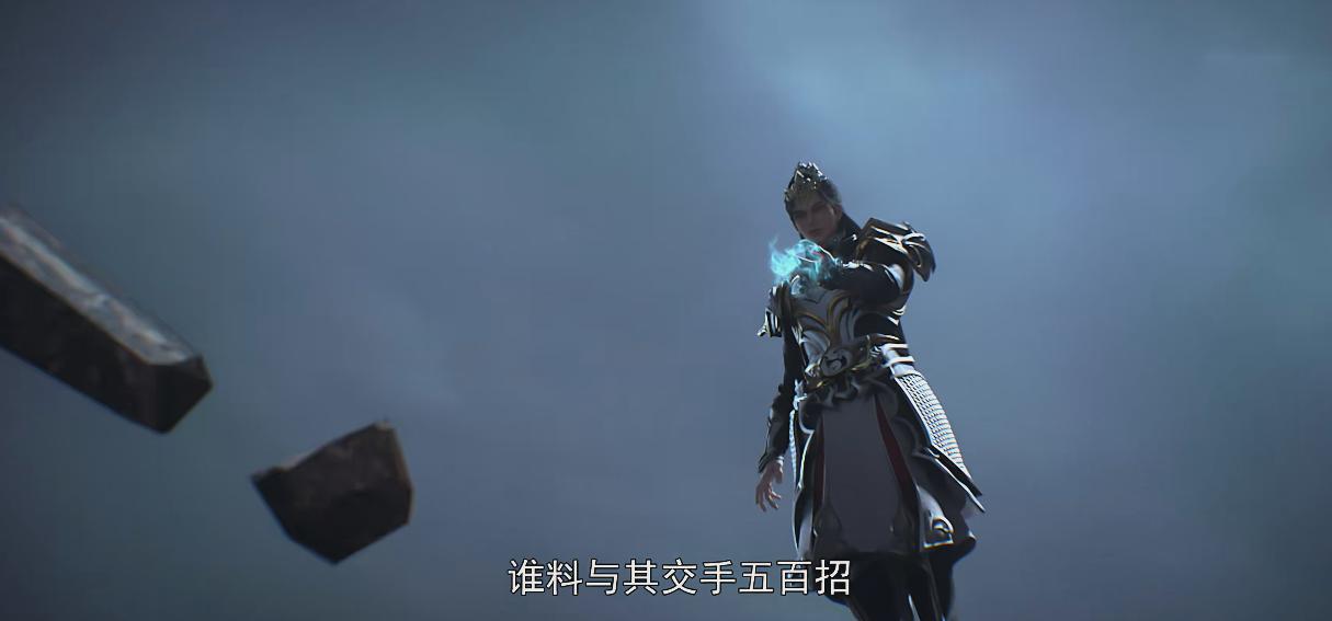 Double-pupil Shi Yi is revived and launched, Shi Hao Lightning Stone ...