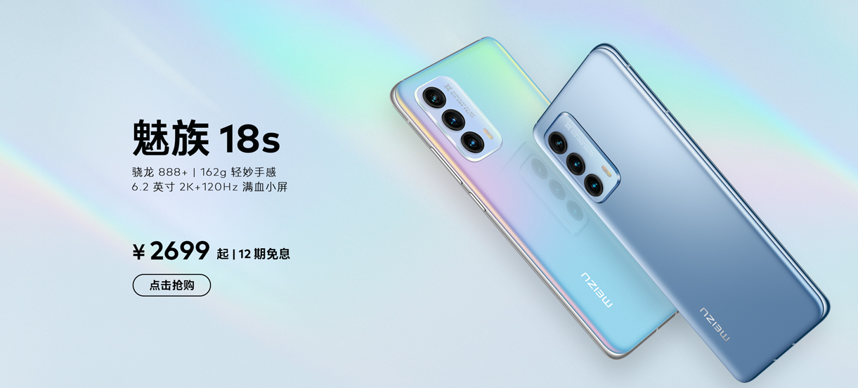 Identify drivers and passengers by smell?Meizu car patent announced ...