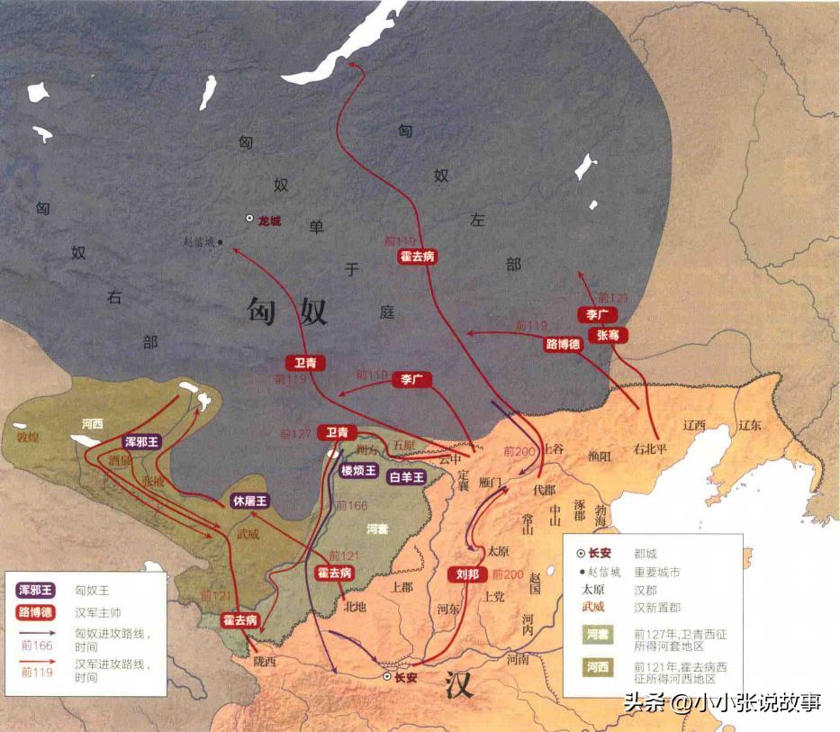 Champion Hou Huo Qubing: Frontier Heroes of the Western Han Dynasty ...