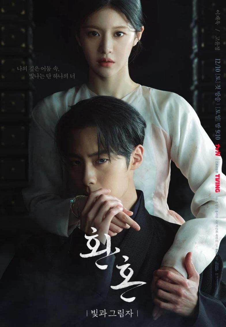 [Resurrection 2] The heroine "Ethereal, Immortal and Beautiful" was ...