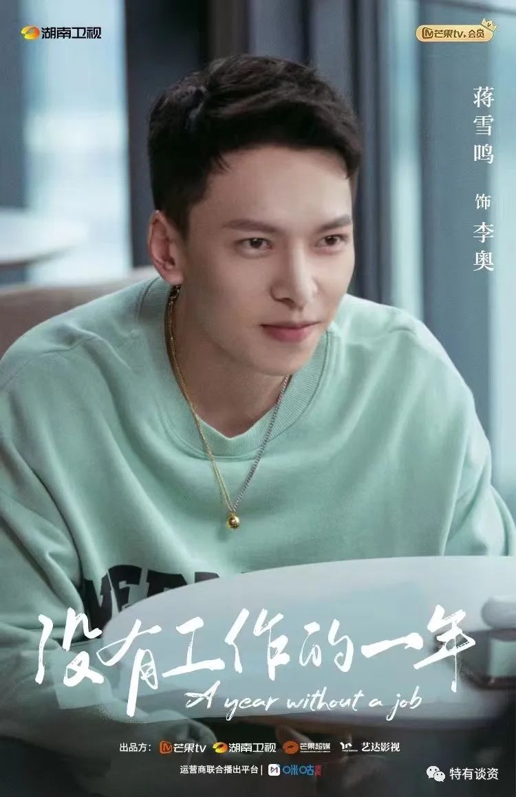 "A Year Without Work" Jiang Xueming: There are no limits in life, to challenge more ...