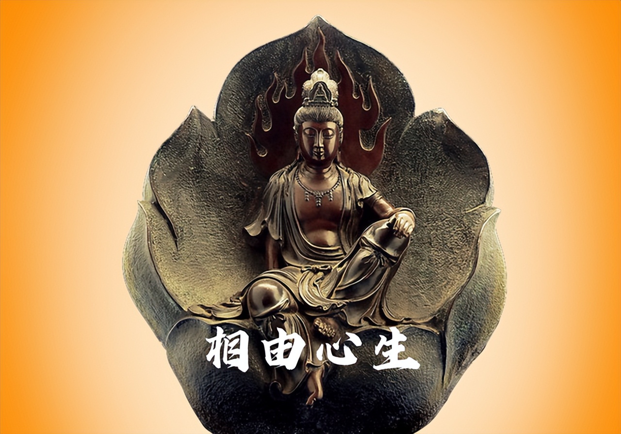 "All appearances are false", so how to understand appearances come from ...