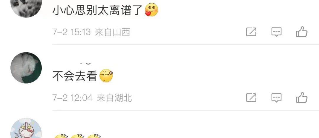 The poster of "Fengshen" was scolded! The nine-tailed fox painted human ...