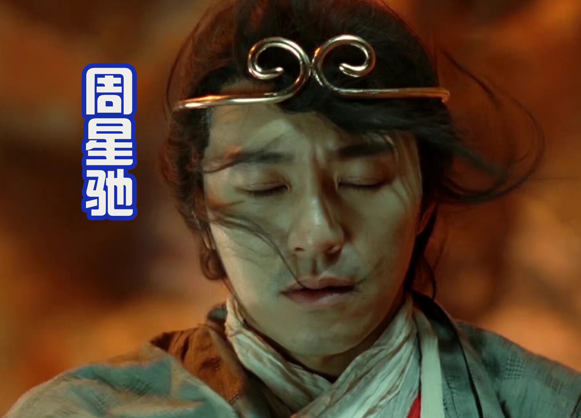 The stills of "The Monkey King" with Stephen Chow as the producer were ...