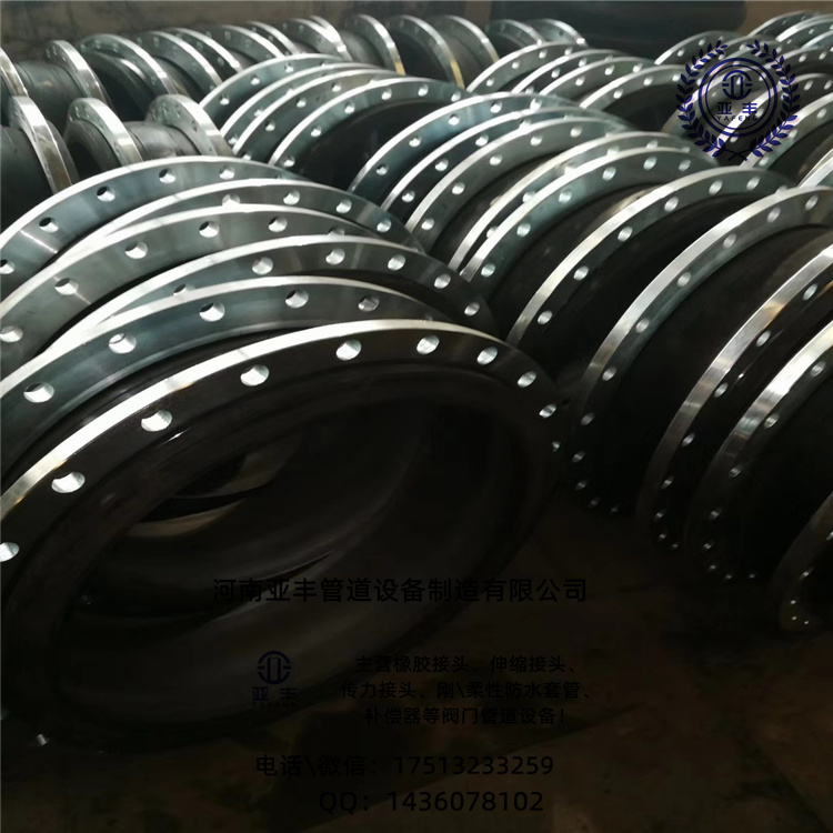 The role and installation of rubber joints - iNEWS