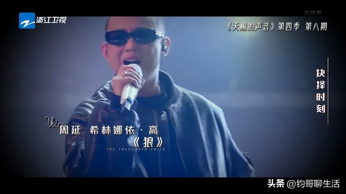 Peerless sounds of nature! The second stage of GAI Zhou Yan's "The ...