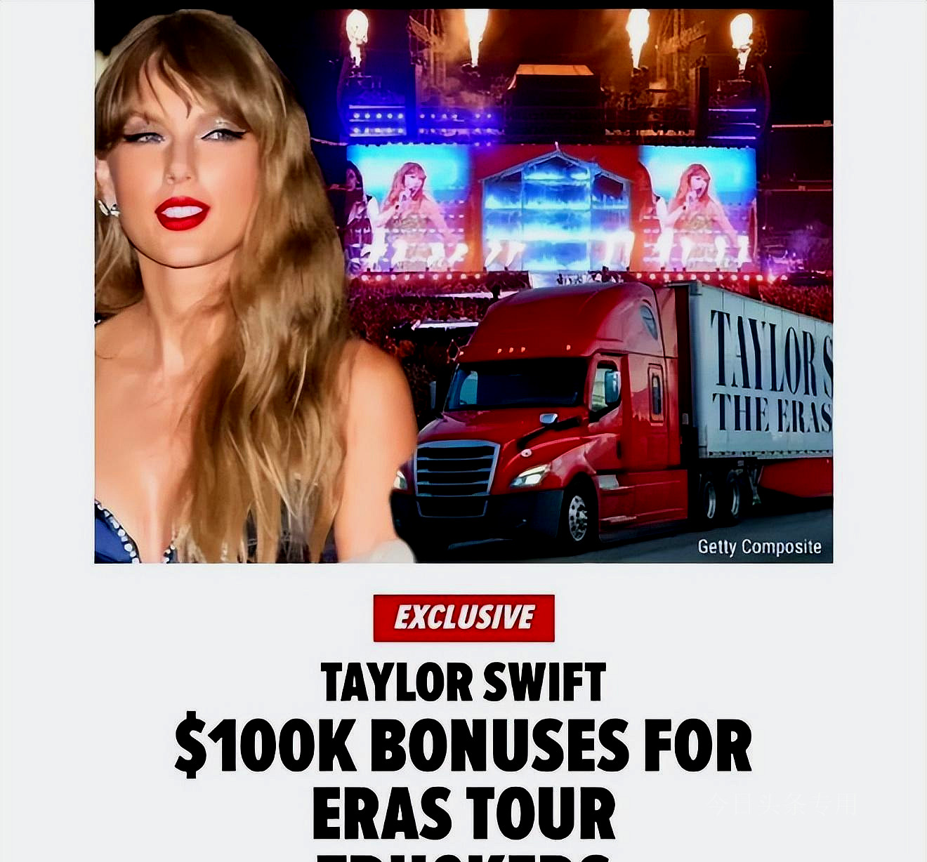 Female singer Taylor Swift distributes 400 million bonuses to employees ...